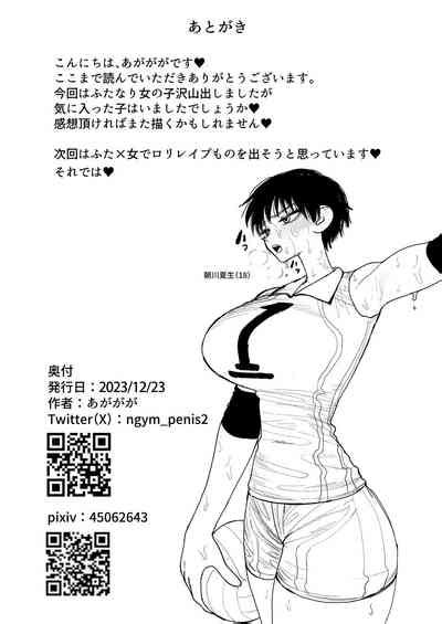 Futanari Joshikou No Onaho Nhentai Hentai Doujinshi And Manga