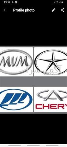 فروش لوازم یدکی ام وی ام و لوازم یدکی خودرو چینی در کرج فروش لوازم یدکی