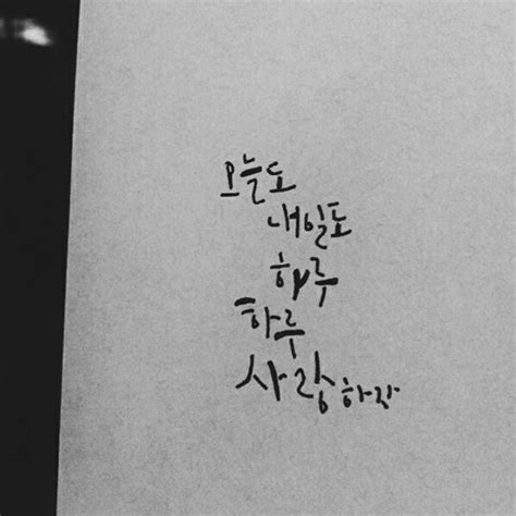 힘들때 힘이되는 한마디 짧고 좋은 글귀 네이버 블로그