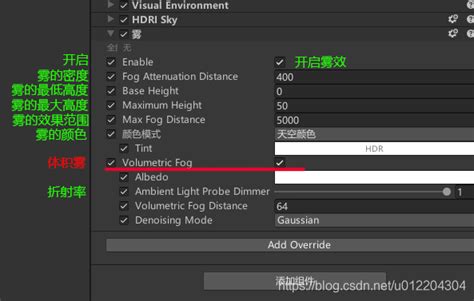 Unity2020高清渲染管线unity如何使用renderinghighdefinition Csdn博客