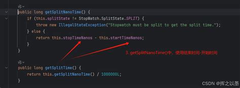 【效率提升】使用 stopwatch 统计代码中的耗时操作 hutool stopwatch csdn博客