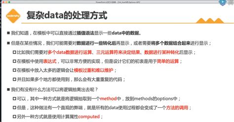 Vue3—02—计算属性；侦听器；表单和组件实例的v Model Eric Shen 博客园