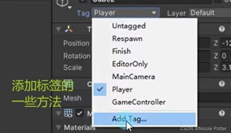 unity入门系列之inspector检查窗口和console控制台窗口 unityconsole csdn博客
