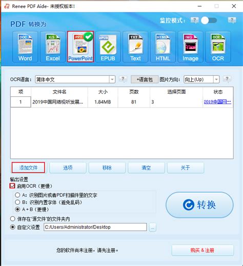 如何从pdf文件中提取文本？ 都叫兽软件 都叫兽软件