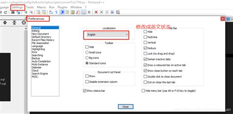 利用notepad实现文件批量转换编码格式如何把文件变成ansi Notepad Csdn博客