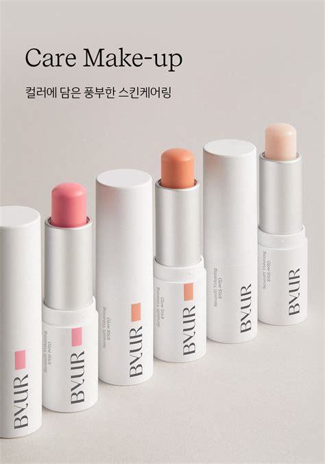세럼핏 볼류밍 글로우 스틱 3color 감도 깊은 취향 셀렉트샵 29cm