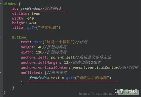 qtquick系列教程 3 qml开发界面介绍 qml基础 2 知乎
