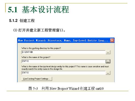 《eda技术与verilog hdl》 第5章 word文档在线阅读与下载 免费文档