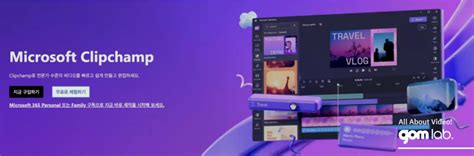 윈도우 동영상 편집기 영상 편집 배우기 초보자도 쉽게 시작하는 법