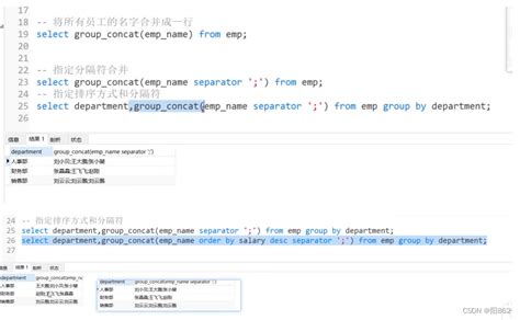 Mysql函数详解：聚合、数学、字符串、日期及窗口操作 Csdn博客