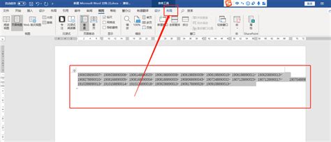 Excel中将多列快速变成1列的快捷方法和步骤 趣帮office教程网