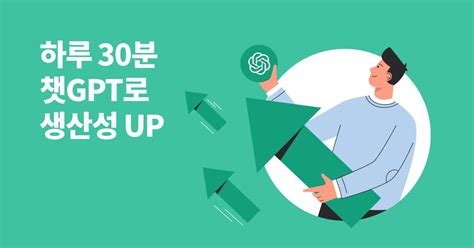 챗gpt로 방대한 기사 업무 자료 빠르게 크롤링하여 자동화하는 법 Publy