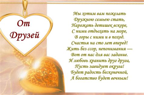 Прикольные поздравления на свадьбу Свадебные цитаты Свадебные фразы Свадебные поздравления