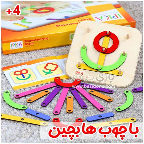 بهترین بازی فکری های مناسب برای کودک 4 ساله
