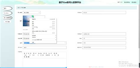 Java计算机毕业设计基于vue的寻人启事平台（开题程序论文） Csdn博客