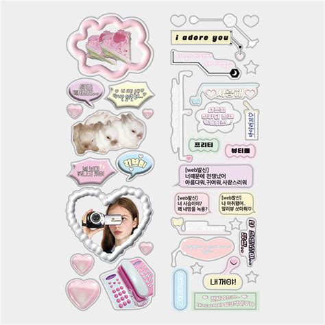 서뽈 은박 홀로그램 스티커 2종 잠시다락