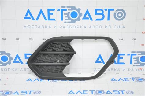 GJ5Z-17K946-AA Market (OEM) заглушка (решетка противотуманных фар бампера