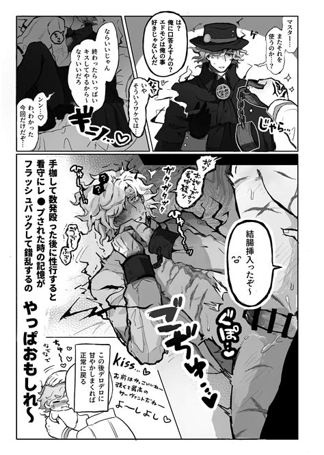 Rule 34 Edmond Dantes Fate Fategrand Order Fate Series Gay Gay