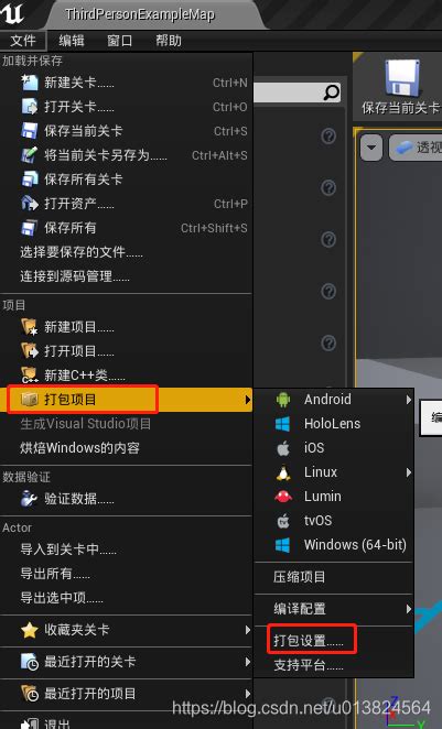 Ue4学习 打包失败 缺失ue4game二进制文件packagingresults Error 启动失败 缺失unrealgame二
