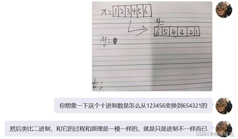【c语言】输入一个十进制正整数，将它对应的二进制数的各位逆序，形成新的十进制数输出。题目分析及拓展应用。输入一个十进制正整数将它对应的二