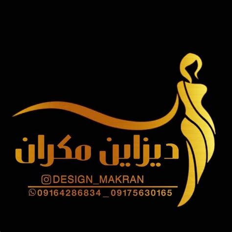 Design Makran Design Makran Threads Say More