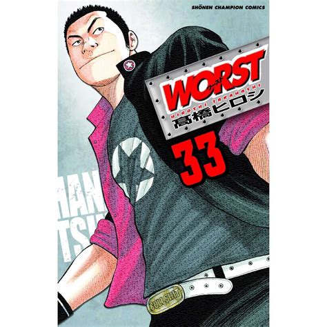 Worst Vol 33 Shonen Champion Comics Japanese Version
