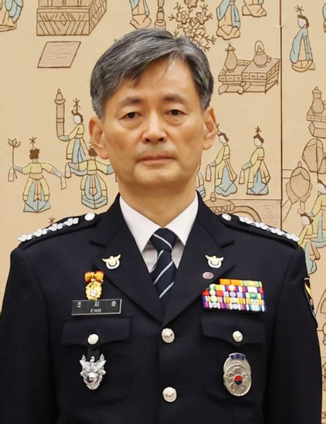 조지호 프로필 경찰청장 긴급체포 청문회 탄핵 고발 고향 학력 나이 재산