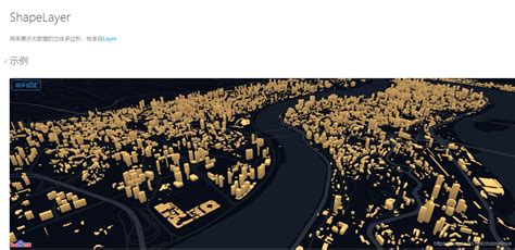 百度地图的mapvgl 添加自定义模型图层（threejs） 百度地图嵌入3d图层 csdn博客