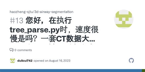 Tree Parse Py Ct Skeleton Issue Haozheng Sjtu