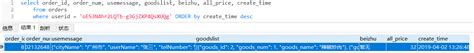 Springboot Mybatis MySql下mysql使用json类型字段存取的处理 腾讯云开发者社区 腾讯云