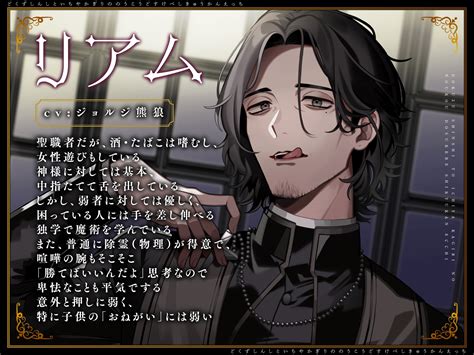 【50 Off】【簡体中文版】ドクズ神父と一夜限りの濃厚ドスケベ子宮姦エッチ [translators Unite] Dlsite Garumani