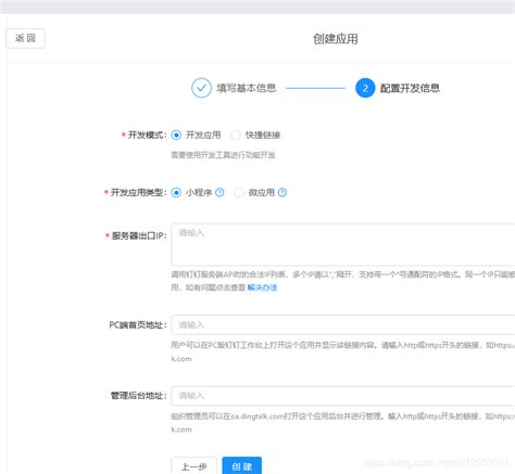 python 钉钉 自动发送文件 钉钉自动发送文件 csdn博客