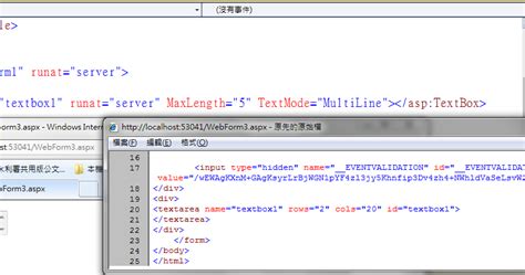 Ycs Knowledge Management Textboxmaxlength在 Multiline下無效果