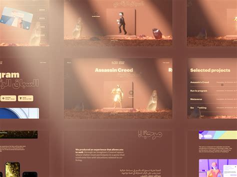 3d Slider Aards