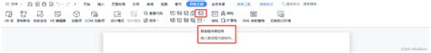 Python文件处理：解析docxword文件文字、图片、复选框python解析word Csdn博客