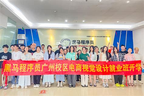 黑马程序员官网 it培训机构 java培训 前端培训 python培训 大数据培训 鸿蒙开发培训