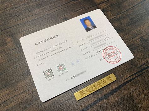 2025年旅游计调师证书招生简章和报名入口 国培在线培训中心旅游计调师职业技能培训证书 职业技能证网