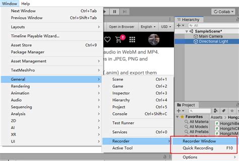 Unity编辑器内录屏神器：unity Recorder实战笔记 技术专栏 Unity官方开发者社区