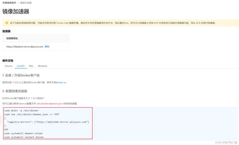 Centos7 安装docker 详细多图版centos7安装docker Csdn博客