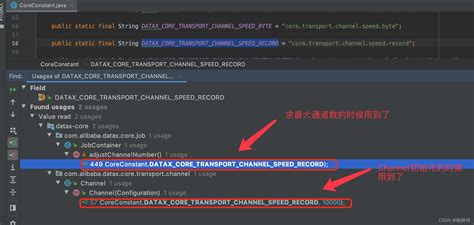 datax教程（09） datax是如何做到限速的？ 阿里云开发者社区