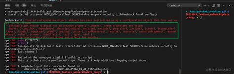 10分钟带你升级webpack5前言 最近很多小伙伴们都在问vite都出来了，webpack还有必要升级到5么？vite 掘金