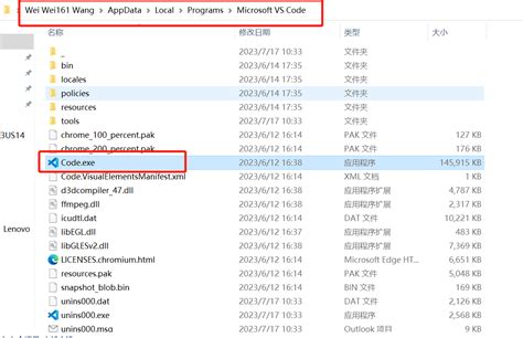 vscode 右键菜单加入使用用vscode打开文件和文件夹【windows】 阿里云开发者社区