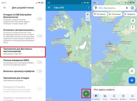 Всё что нужно знать о настройках геолокации в телефоне