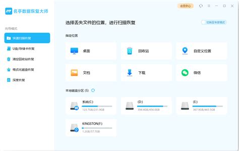 丢失的文件图片音视频如何恢复？方法和工具都有，建议收藏！文件名丢失的文件 Csdn博客
