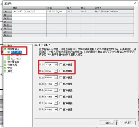 西门子200高速计数器的使用教程 知乎