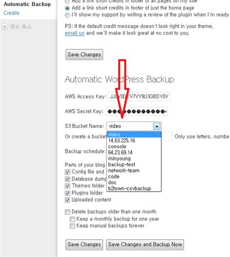 HBOX Wiki HBox Wordpress Plugin Setup