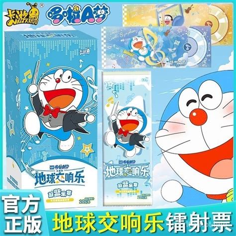 Card Game Doraemon A Meng Da Xiong Earth Symphony Card Doraemon Laser