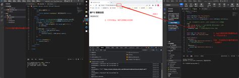 开发工具 Js应用框架文档