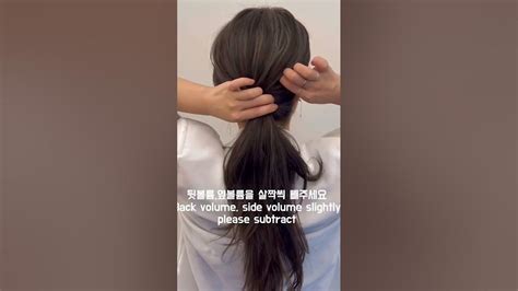 남친에게 인기있는 스타일링법 긴머리이쁘게 묶는법 Youtube