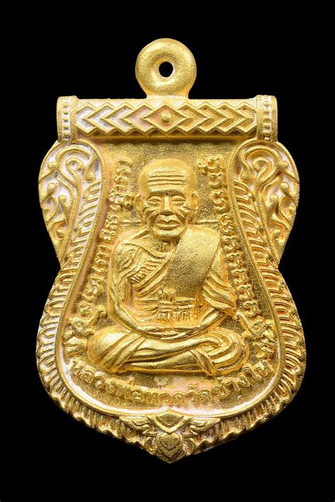 เหรียญหล่อรุ่นแรกหลวงปู่ทวดพ่อท่านคล้ายวาจาสิทธิ์ วัตถุมงคลล้ำค่า ของวัดสวนขัน รุ่นรวยล้นฟ้า